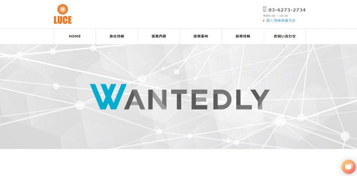 Wantedly運用代行サービス9選！費用・実績・サービス内容を徹底比較 | 企業の採用・人事を支援するメディア digireka