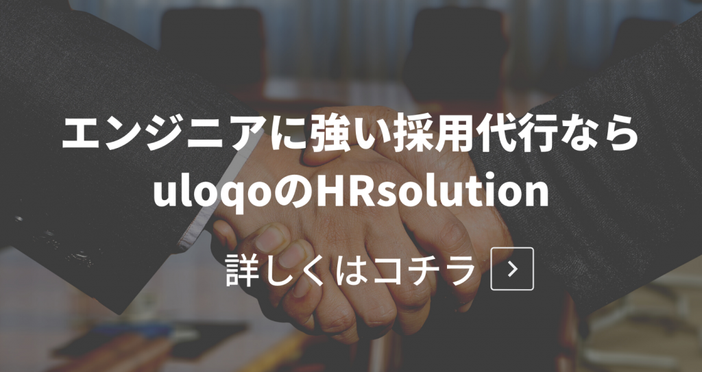 エンジニア採用に強い「Findy」とは？特徴・料金・使い方をご紹介します。 | digireka!HR