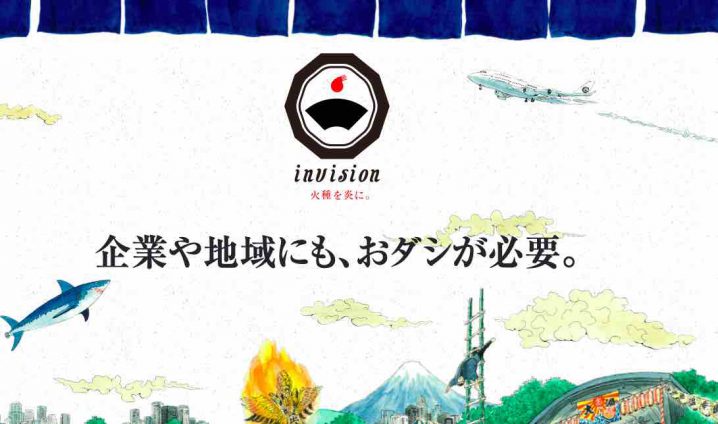Indeed(インディード)運用代行企業16選！メリットや費用について詳しくご紹介します。 | 企業の採用・人事を支援するメディア digireka