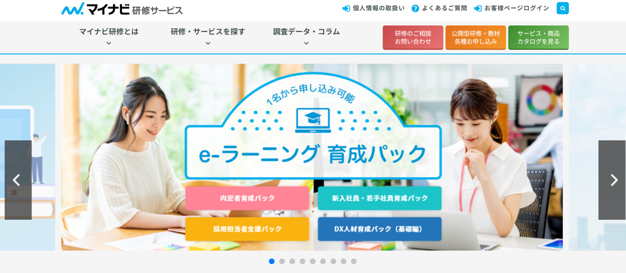 【2025年最新版】採用コンサルティング会社34社を比較｜サービス内容や選定方法を徹底解説！ | 企業の採用・人事を支援するメディア digireka
