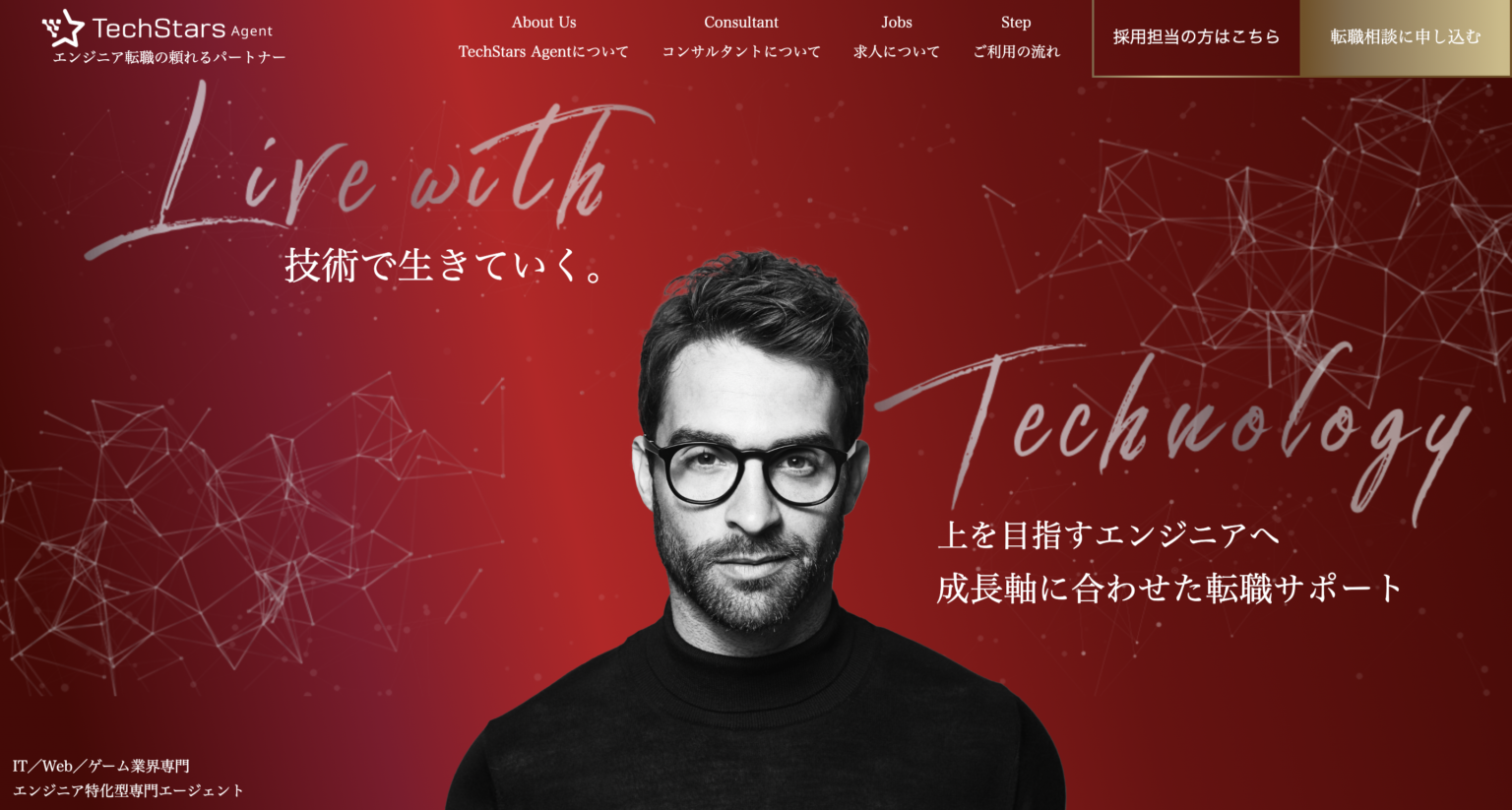 採用マッチング率向上の方法とは？失敗原因や成功事例も紹介！ | 企業の採用・人事を支援するメディア digireka