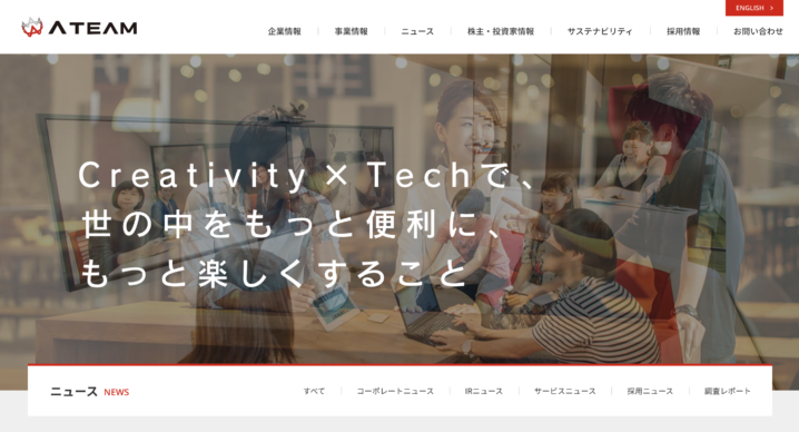 採用活動のコツとは？採用の基本、業種・種類別にポイントを解説！ | 企業の採用・人事を支援するメディア digireka