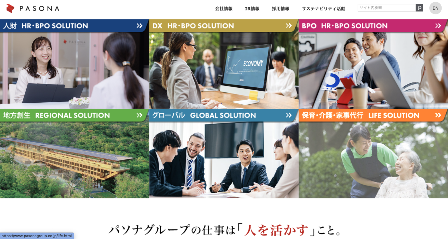 採用活動のコツとは？採用の基本、業種・種類別にポイントを解説！ | 企業の採用・人事を支援するメディア digireka