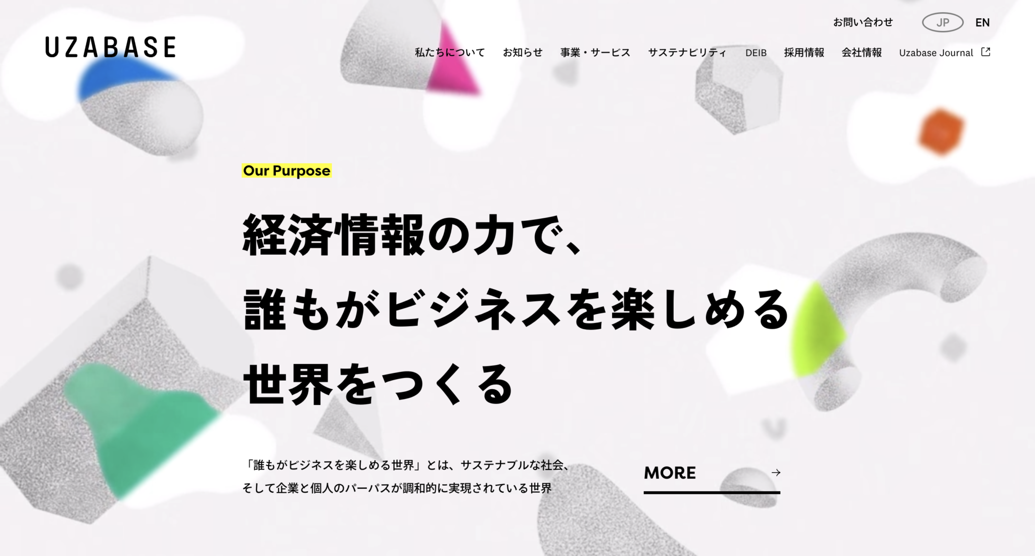 採用成功事例6選｜戦略と広報で差をつける方法やポイントを徹底解説！ | 企業の採用・人事を支援するメディア digireka