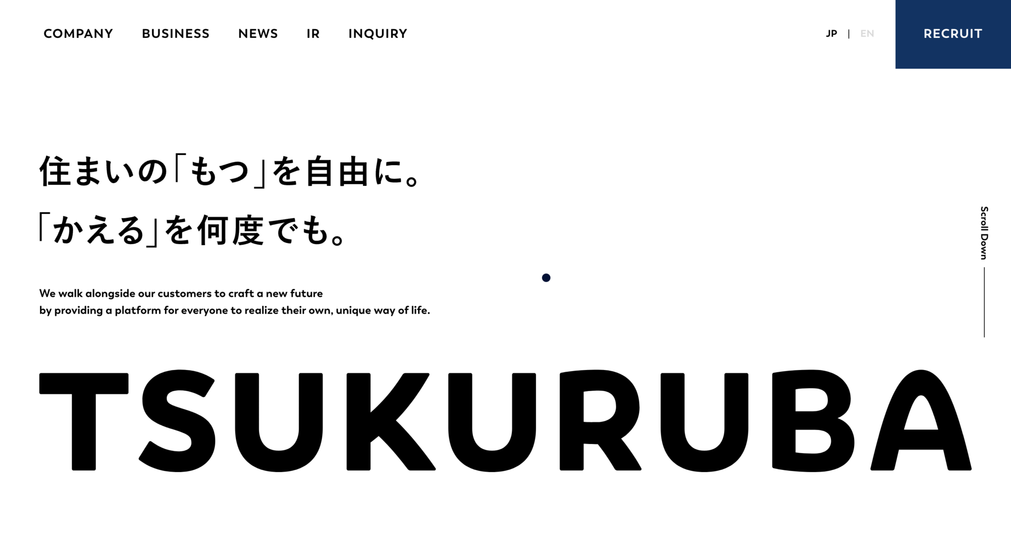 採用成功事例6選｜戦略と広報で差をつける方法やポイントを徹底解説！ | 企業の採用・人事を支援するメディア digireka