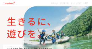 採用成功事例6選｜採用戦略と採用広報のコツ7つを解説 企業の採用・人事を支援するメディア digireka