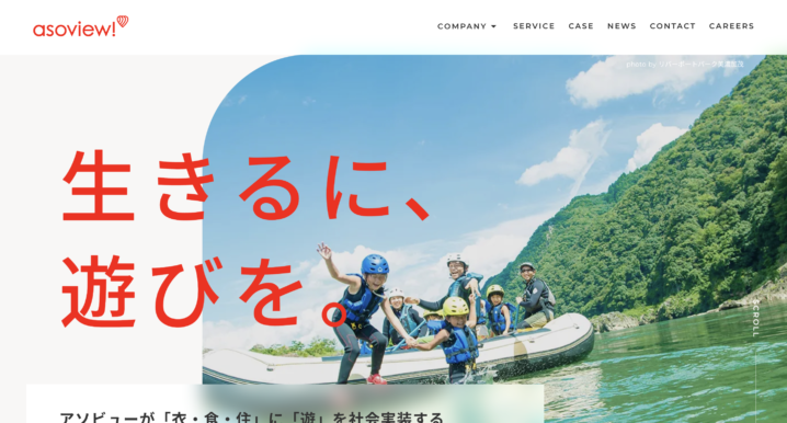 採用成功事例6選｜戦略と広報で差をつける方法やポイントを徹底解説！ | 企業の採用・人事を支援するメディア digireka