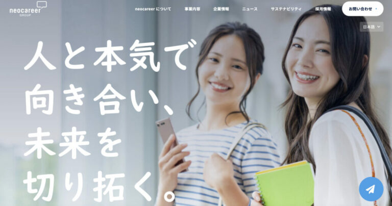 【9選】求人広告代理店おすすめランキング！導入フローや選び方、費用についても徹底解説！ | 企業の採用・人事を支援するメディア digireka