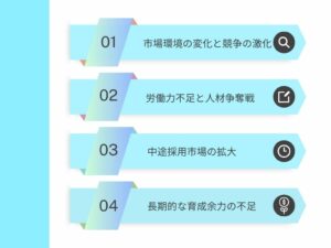即戦力人材とは？見極め方や採用手法と流れ、要点を解説！ | 企業の採用・人事を支援するメディア digireka