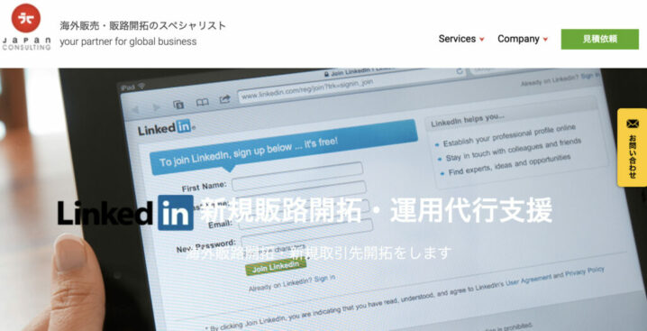 LinkedIn運用代行とは？おすすめサービスやメリット・デメリットまで徹底解説！ | 企業の採用・人事を支援するメディア digireka