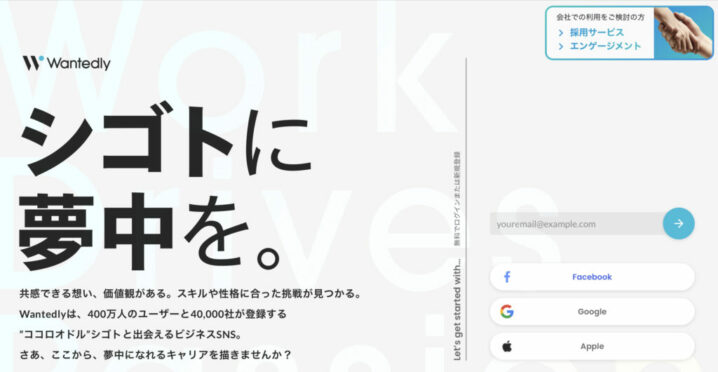【15選】求人媒体ランキング！カテゴリ別の特徴・料金比較や選び方、活用ポイントも解説！ | 企業の採用・人事を支援するメディア digireka