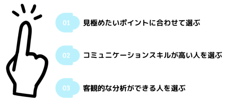 【重要6項目】新卒採用面接官向けマニュアル！作り方や各項目について徹底解説！ | 企業の採用・人事を支援するメディア digireka