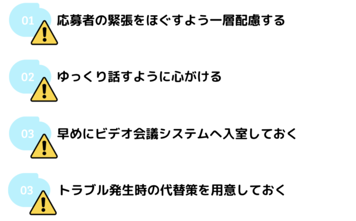 【重要6項目】新卒採用面接官向けマニュアル！作り方や各項目について徹底解説！ | 企業の採用・人事を支援するメディア digireka